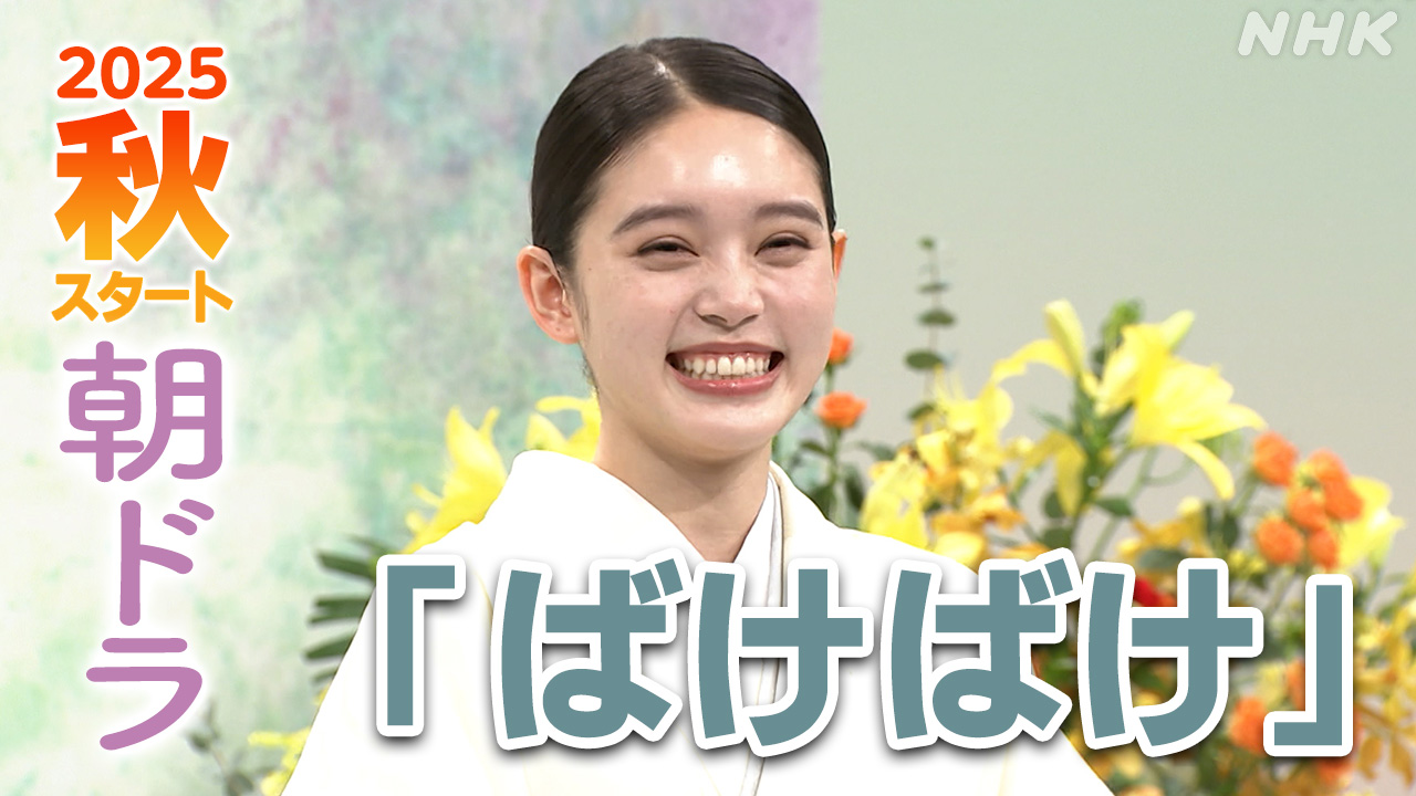 高石あかりは天才てれびくん出身で現在の活動は？！出演作品やドラマまとめ！ | ヒロヤマ-トレンドブログ